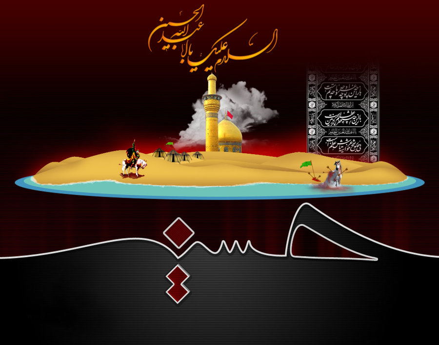 shia110: mola HUSSAIN a.s wallpapers